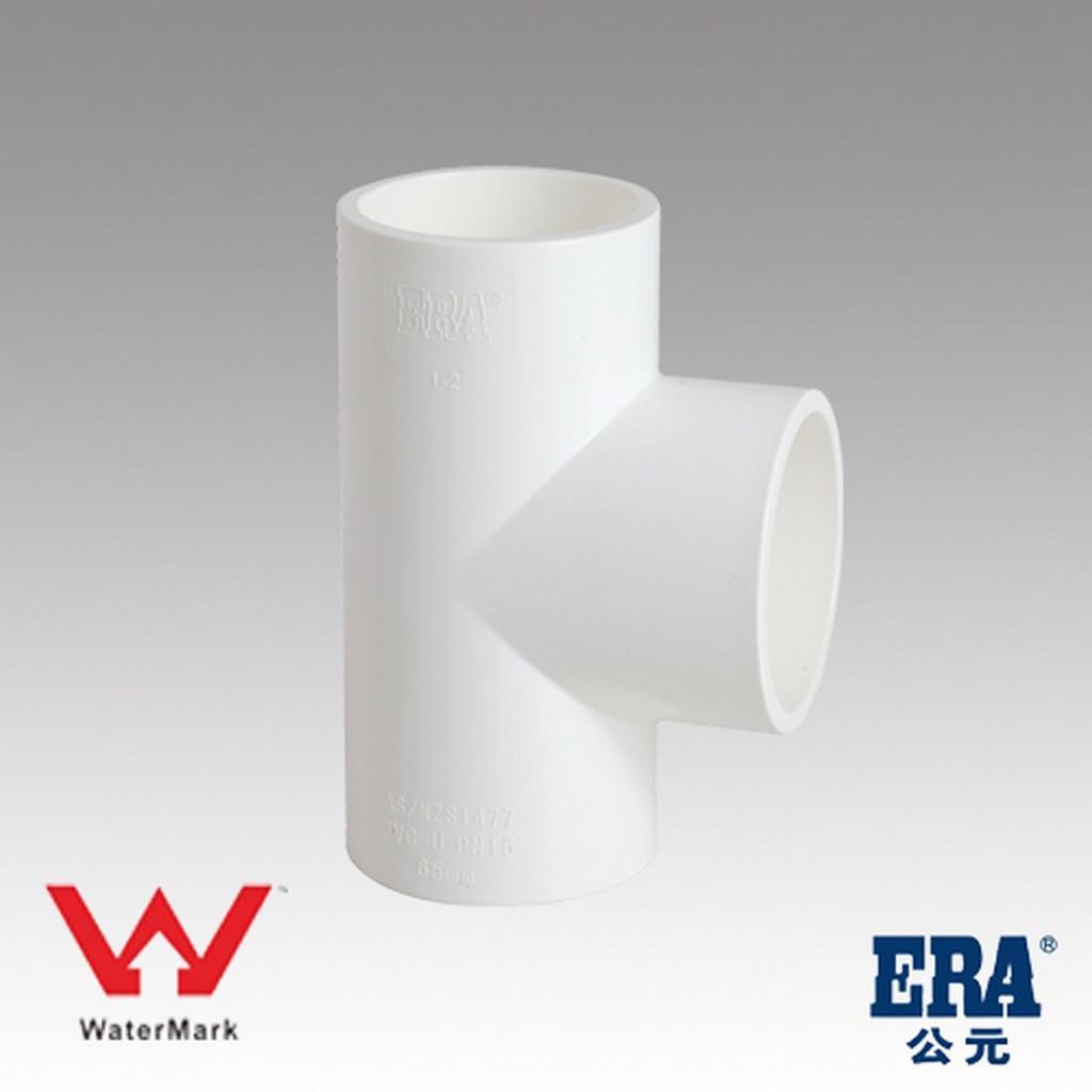 PVC Fittings — ConFit Australia